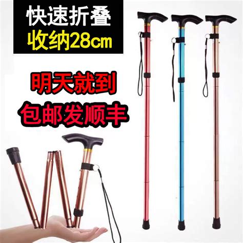 户外登山杖铝合金轻便伸缩折叠徒步爬山健走拐杖滑雪手杖野营装备 虎窝淘