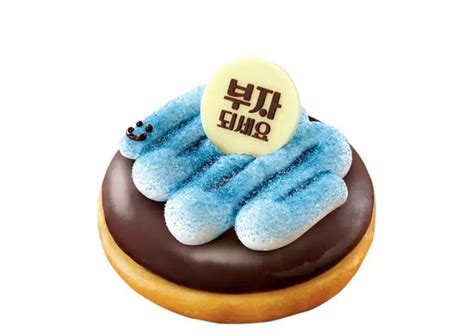 크리스피크림 신메뉴 뉴이어위시 도넛 🍩 팬플러스 커뮤니티