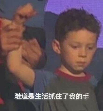 天选之子是什么意思什么梗 这梗代指运气极好的人 天选 之子 知识百科 川北在线