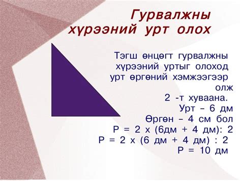 хичээлийн хэрэглэгдэхүүн 1