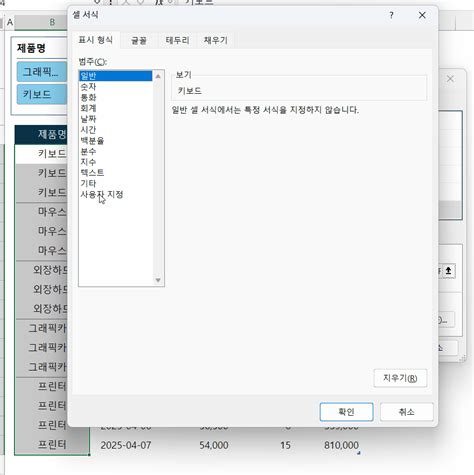 엑셀에서 셀 병합은 보고서의 가독성을 위해 흔히 사용되지만 셀 병합은 데이터 필터링 분석 함수 적용에 심각한 제약을