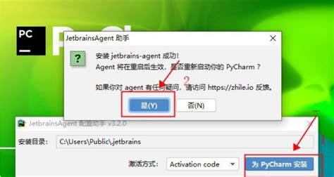 JetBrains PyCharm Pro 破解版 久破解激活方法 ide激活网