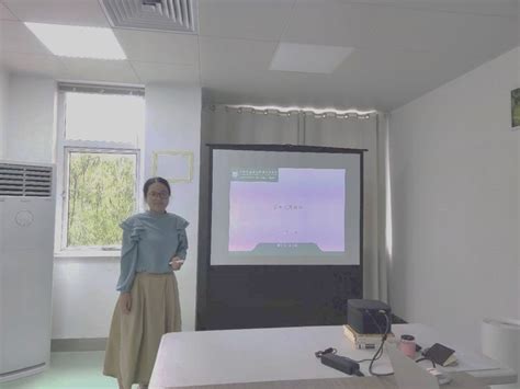 新教师学术交流汇报