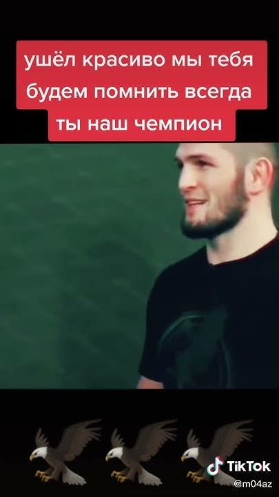 Хабиб рассказал про маму Youtube