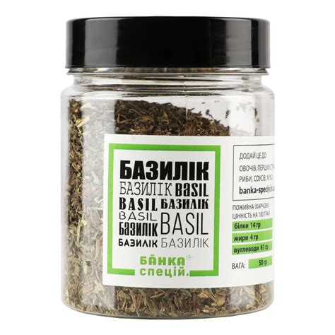 Базилик Банка Спецій п/б 50г Банка Спецій(14820267270762): купить в ...