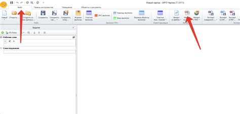 82 Работа с Xml файлами Росреестра