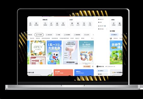 轻松学会创建ps发光效果制作，只需十步 美图设计室