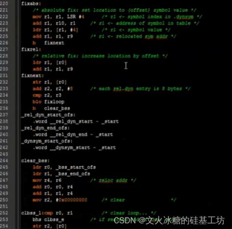 嵌入式系统 41 ：uboot的启动流程与自拷贝、重定位uboot如何跳转到重定位后的uboot Csdn博客