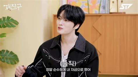 종합 김재중 재산 1조설 해명했지만맞을 수도 재친구