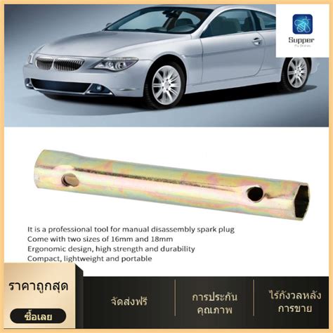 【clearance Sale】spanner Tool Lightweight Spark Plug Socket Wrench For