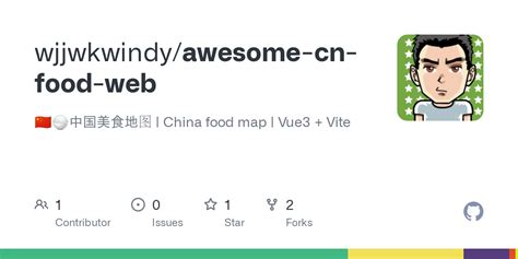 Github Wjjwkwindy Awesome Cn Food Web China Food Map
