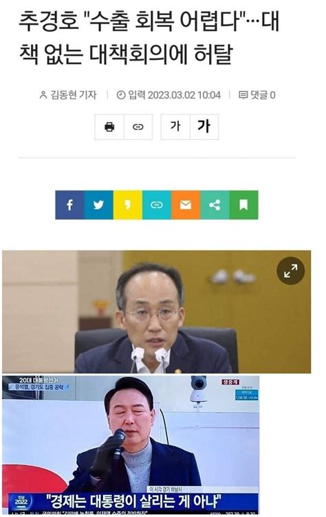 실질 가계소득 39↓역대 최대폭 감소 오픈이슈갤러리 인벤