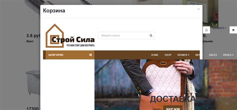 Php При открытии Корзины в Modal Body вместо таблицы с товарами