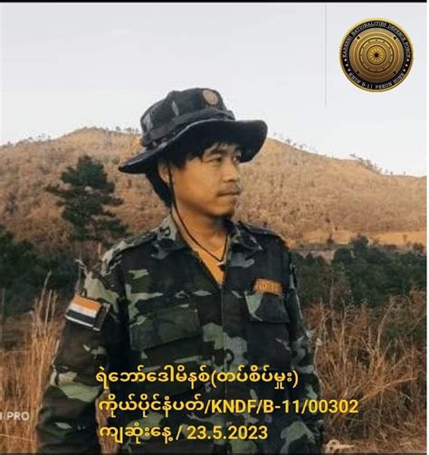 ဖယ်ခုံနှင့်ပင်လောင်းအစပ် ယခုလတိုက်ပွဲတွင်း၌ တပ်ရင်းမှူး၊ တပ်စိပ်မှူးအပါအဝင် Kndf B11 ရဲဘော်၅ဦး က