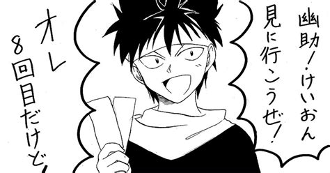 幽遊白書 飛影はそんなこと言わない 大羊のマンガ 二人のタッグは最強 飛影はそんなこと言わない 腹筋崩壊 Pixiv