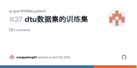 dtu数据集的训练集 Issue 37 xy guo MVSNet pytorch GitHub