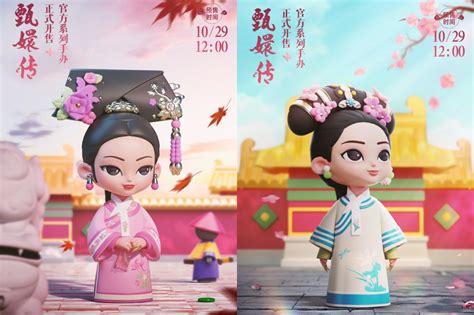 《甄嬛傳》推盲盒公仔！神還原「熹妃回宮」、烏拉那拉皇后「臣妾做不到」10 大名場景