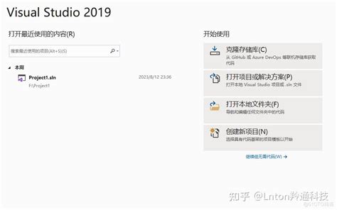 浅谈lnton视频分析算法平台在windows 10 安装 Pytorch 开发环境下，验证 Yolov8的具体操作步骤 知乎