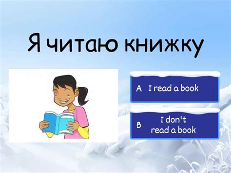 Ff2 Unit 6 Grammar Quiz