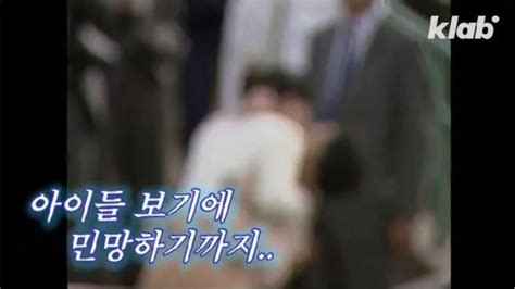 충격과 공포였던 90년대 결혼식 뒤풀이 현장 Newsnack