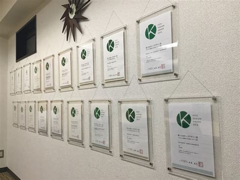 キッズデザイン賞 表彰状を飾りました 株式会社時設計