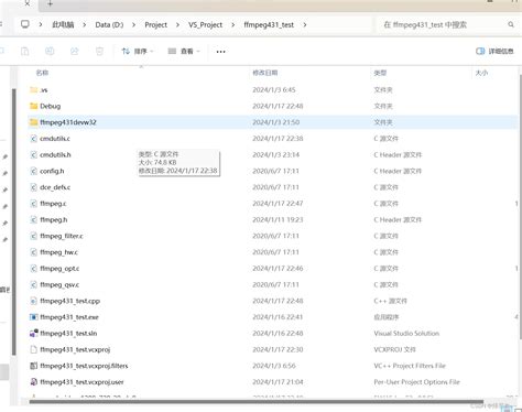 获取ffmpeg转码的实时进度 csdn博客