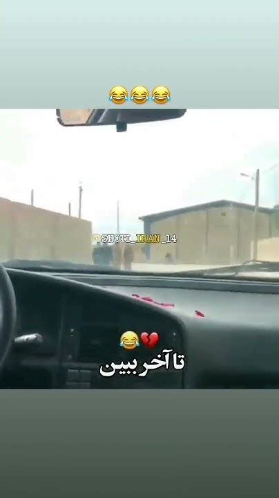 قمهزنی قمه قمهکشی دعوایخطرناک دعوایخیابانی دعوا شوتی