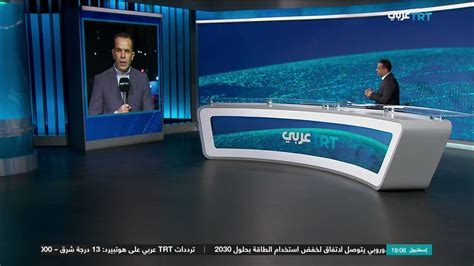 Trt عربي On Twitter الاتفاق بين السعودية و إيران ينص على استئناف