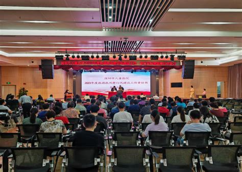 深圳市儿童医院举办2023年度医德医风暨行风建设责任书签订仪式 医院新闻 深圳市儿童医院