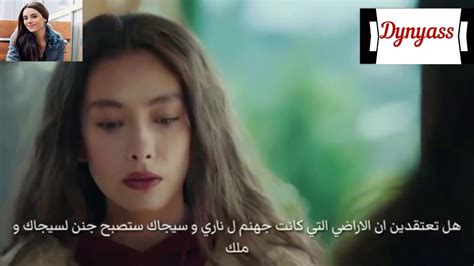 مسلسل ابنة السفير الحلقة 2 اعلان 1 مترجم اشترك بالقناة Youtube