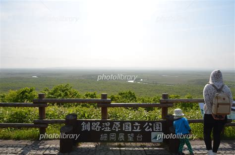 細岡展望台 写真素材 5132964 フォトライブラリー photolibrary