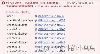 Vue 控制台报错Duplicate keys detected xxxxx This may cause an update error 解决方案 报错信息 CSDN博客