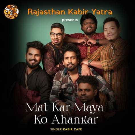 Mat Kar Maya Ko Ahankar Song Download From Mat Kar Maya Ko Ahankar Jiosaavn