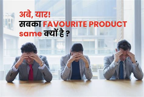Productinterviewers Favouriteproduct Bestcase Hiring Producthiring Iits Iims Bits Nits