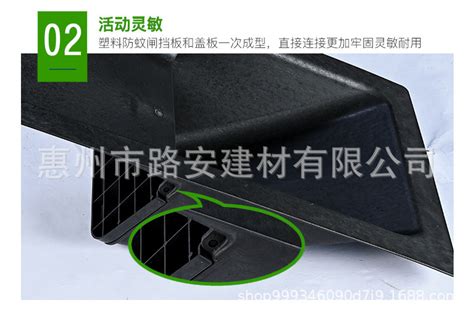 批发塑料防蚊闸 下水道防蚊闸 四防装置 防蚊防鼠防蟑螂防臭 阿里巴巴
