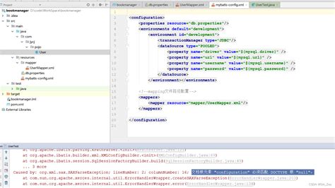 解决文档根元素 configuration 必须匹配 DOCTYPE 根 null或者mapper 必须匹配 DOCTYPE 根