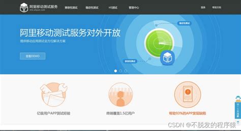 毕业设计so Easy：java Mysql智能报纸阅读器app应用java 用于阅读类型或软硬件结合的应用 Csdn博客