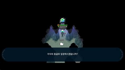 마법고 지식의 동굴 탐방 YouTube