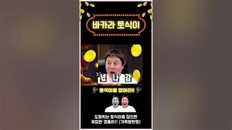 슬롯잭팟 의심하지않겠습니다 미친배당 6800만 프라그마틱 온라인슬롯 슬롯 슬롯실시간 Youtube