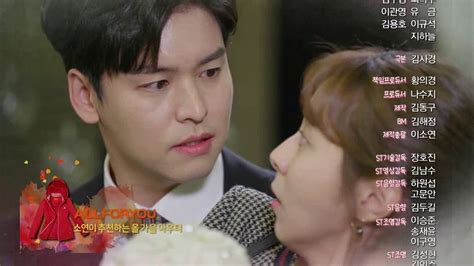 Kbs2tv 주말 드라마 하나뿐인 내편 14화 Youtube