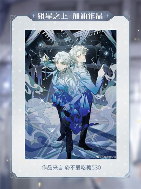 心动选择 4进2第二场对决：摇滚之夜vs银星之上，现已开启！ 小米游戏中心