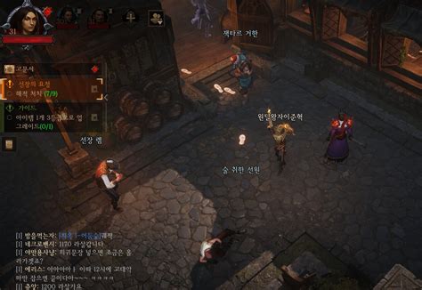 디아블로 이모탈 인벤 메인퀘 버그 났습니다 제발 도와주세요 디아블로 이모탈 커뮤니티 게시판