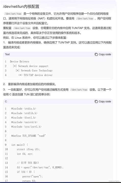 n2n 多平台搭建（win，ubuntu，linux嵌入式） n2n windows csdn博客