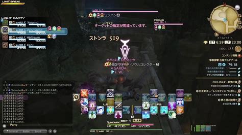 Ps5ですー Ff14 生放送ですー Youtube