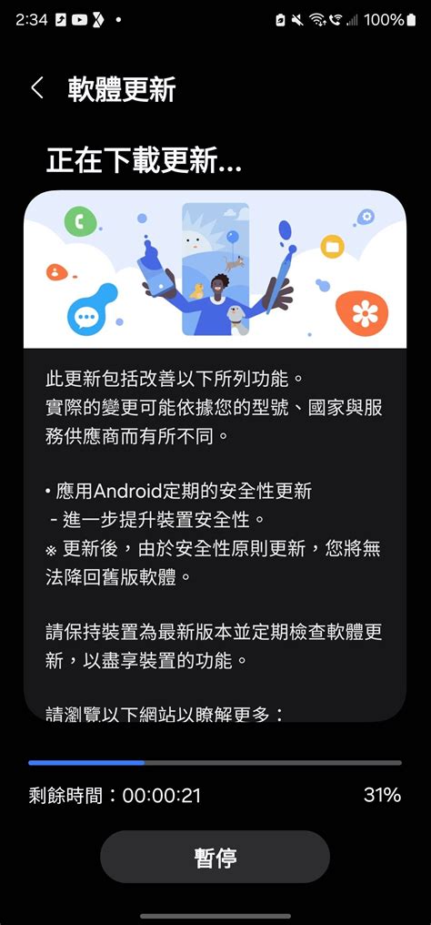 三星手機galaxy S23 S24 S25 Ultra同學會 今天是星期一 下午 Facebook