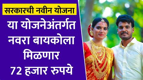 National Pension Scheme या योजनेअंतर्गत नवरा बायकोला मिळणार 72 हजार