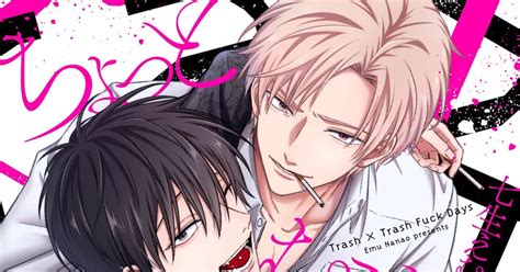 オリジナル 【商業bl】コミックス発売のお知らせ【ちょっとむこうで堕ち合おう 七生えむのマンガ 漫画 商業bl 創作bl Pixiv