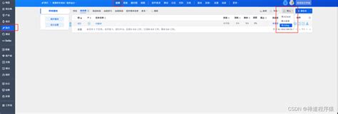 禅道工时管理详解：统计、填写与更新 Csdn博客