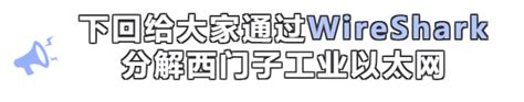 工业以太网杂谈一 Modbus TCP IP 知乎 工业以太网杂谈一 Modbus TCP IP 知乎