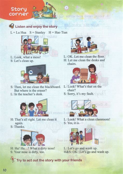 四年级下册英语unit 1 Where Is My Pencil Box 重庆大学出版社英语